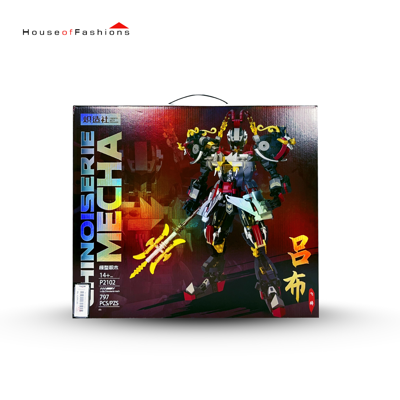 Action Figure Chinese General Guan Yu, Mech Robot Building Blocks with ...